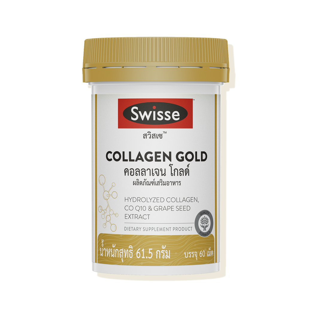 Swisse Collagen Gold | Premium Wellness Supplement in Thailand – Swisse ...