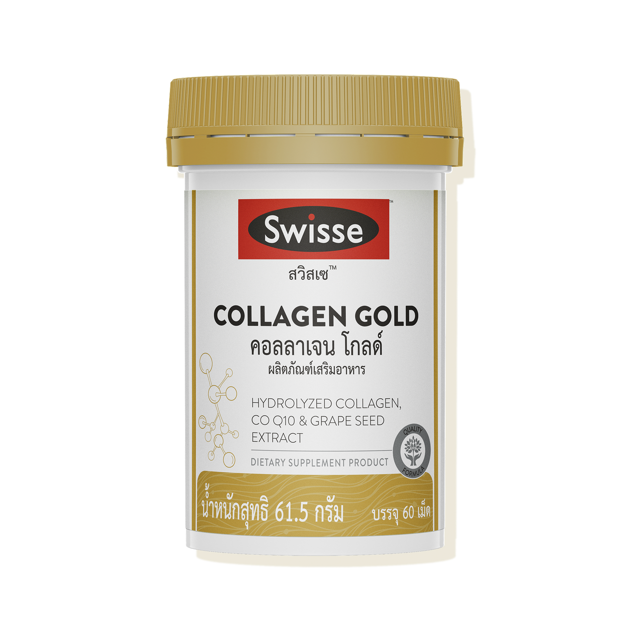 Swisse Collagen Gold | Premium Wellness Supplement in Thailand – Swisse ...