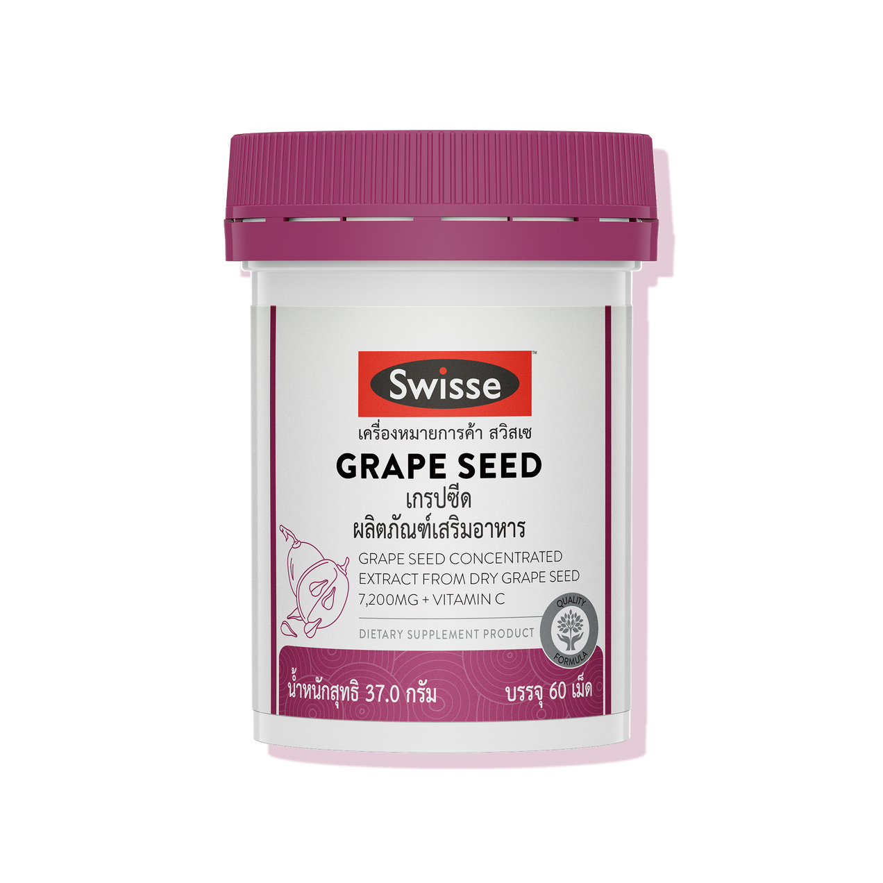 Swisse Grape Seed – Swisse Thailand