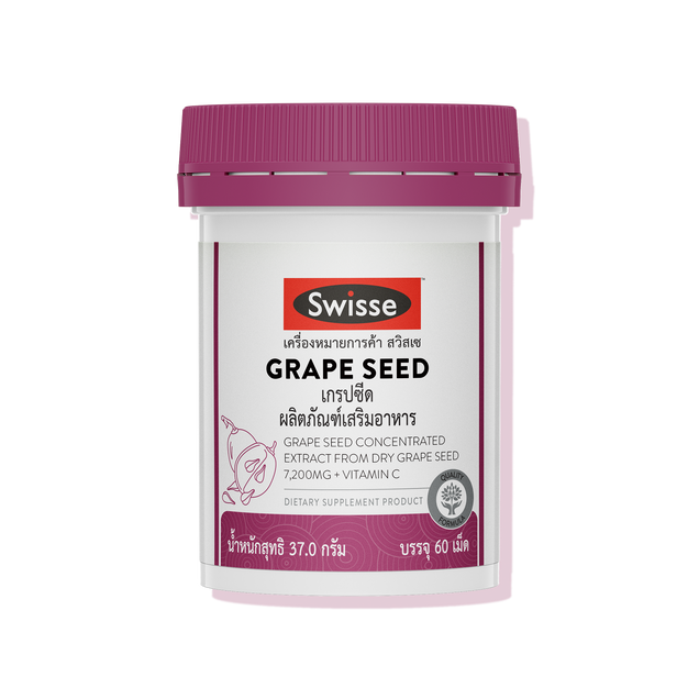 Swisse Grape Seed – Swisse Thailand