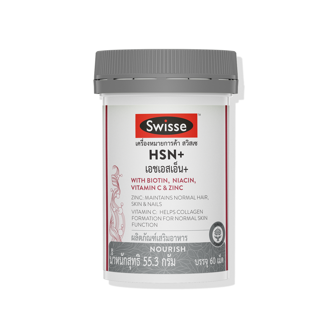 Swisse Thailand | Premium Australian Vitamins & Supplements