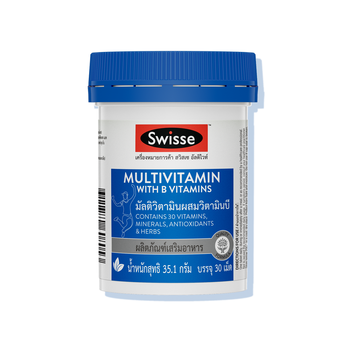 Swisse Multivitamin with B Vitamins – Swisse Thailand