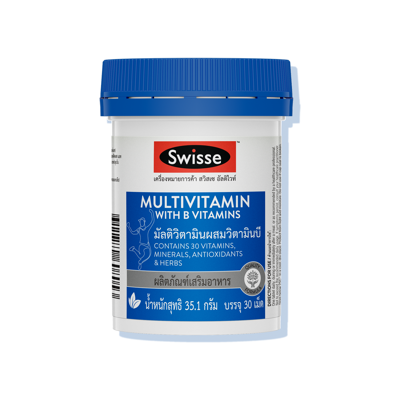 Swisse Multivitamin with B Vitamins – Swisse Thailand