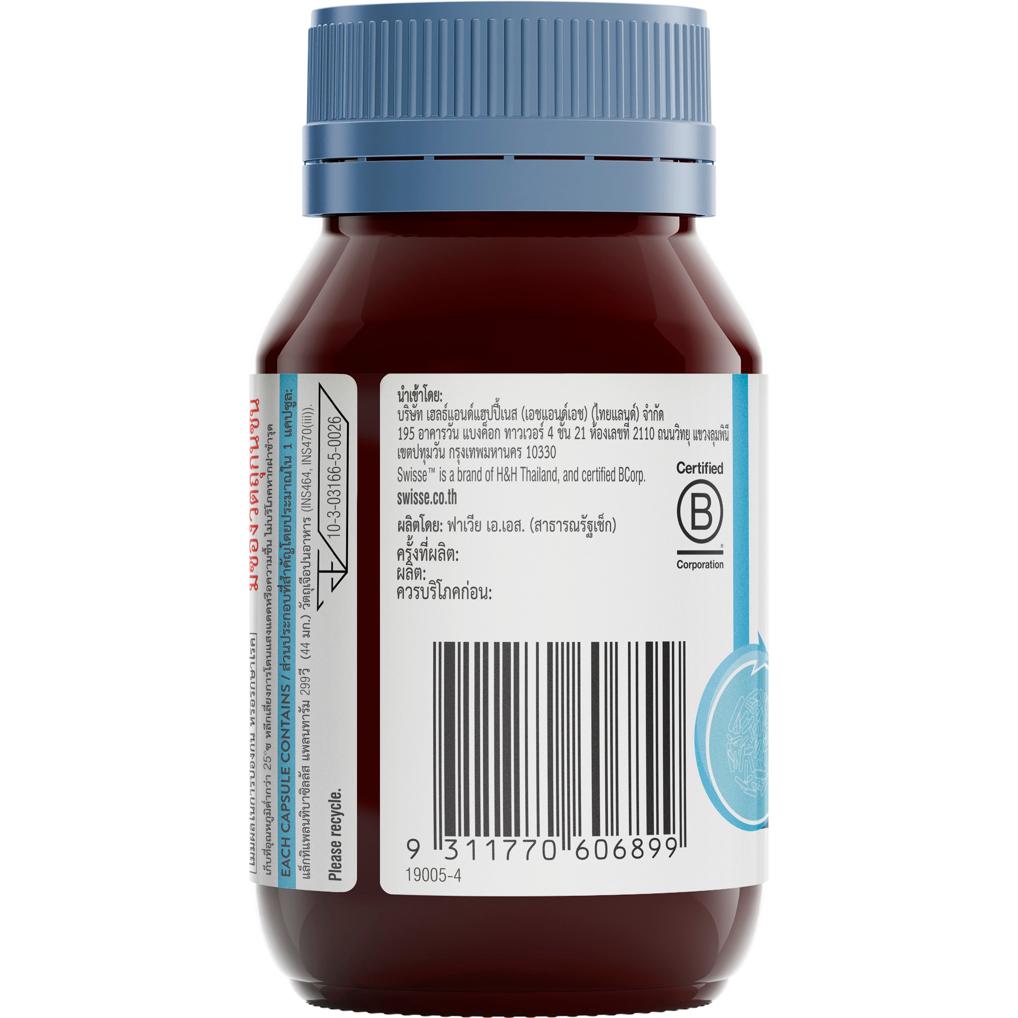Swisse Daily Balance Probiotics – Swisse Thailand