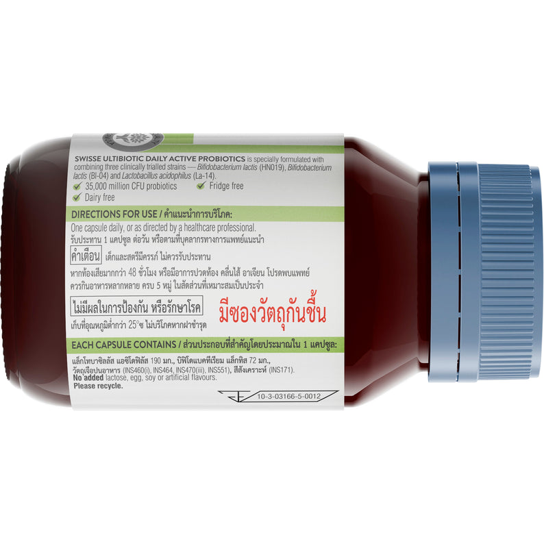 Swisse Daily Active Probiotic – Swisse Thailand